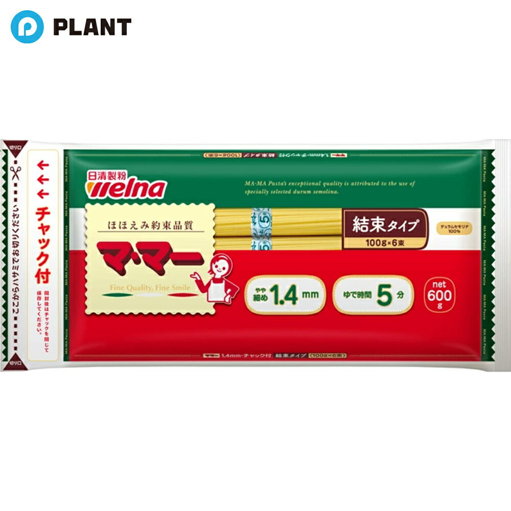 商品詳細 ●デュラムセモリナ100％使用の、細めのスパゲティ ●軽めのソースがよく合う細めのスパゲティです。 ●保存に便利なチャック付 原材料 デュラム小麦のセモリナ(国内製造) 栄養成分 100g当り：エネルギー 362kcal、たんぱく...