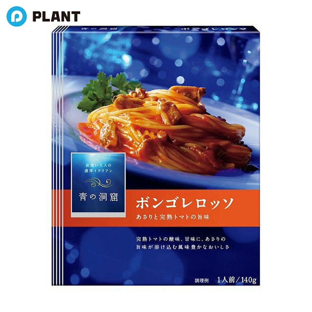 商品詳細 完熟トマトの酸味と甘味にあさりの旨味が溶け込む風味豊かなおいしさです。 JAN 4902110374872 発売元、製造元、輸入元又は販売元 広告文責：株式会社PLANT 050-1751-6778