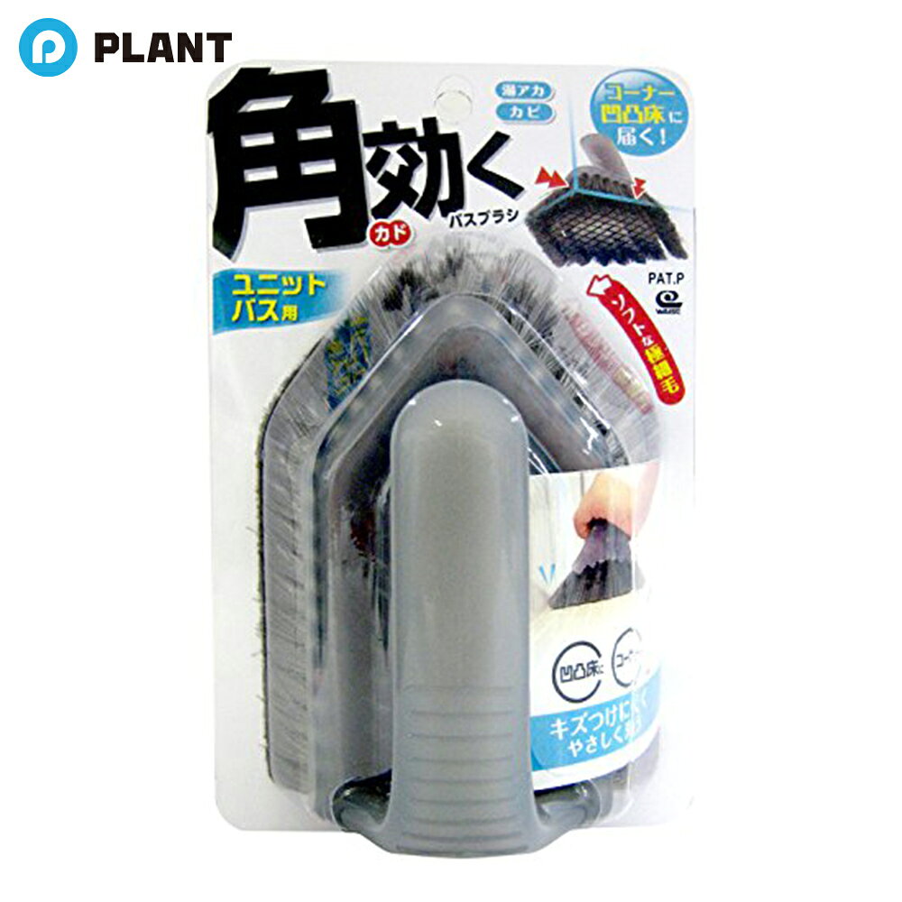 商品詳細 ●浴室の壁面パネル・やわらかい床なども洗える、キズつけにくいソフトな極細毛！ ●壁面の継ぎ目などにもしっかり届き、サッと洗えます。 ●コーナーや凹凸床のミゾにも自然と力が加わる形状。 素材 ポリプロピレン、毛/PET(中空毛) サ...
