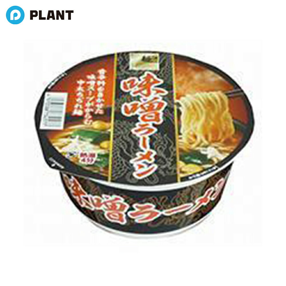 商品詳細 飽きのこないさっぱり風味の味噌ラーメンです。かやくには定番のもやしの他にわかめやコーンも加えました。 原材料 油揚げめん(小麦粉(国内製造)、植物油脂、食塩)、スープ(粉末味噌、食塩、でんぷん、香辛料、チキンエキス、動物油脂)、か...
