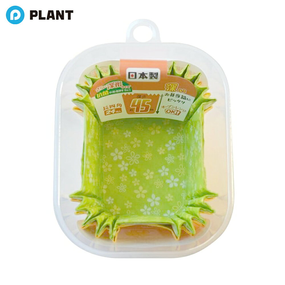 商品詳細 かわいい花柄のおかずカップです。 深いお弁当箱にピッタリ。 銀イオンで菌の増殖を抑制。カップの表面に接触している部分に対して抗菌性を発揮します。 SIAA取得品。 PBT樹脂加工なのでくっつきにくく、水分を通しません。 また強度が...