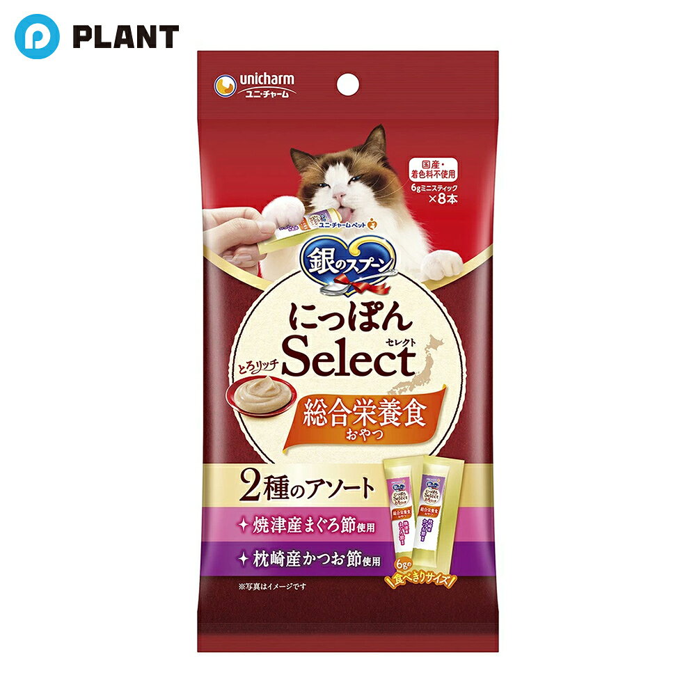 商品詳細 ●日本各地の「お取り寄せ」素材を使用した、とろ〜りウェットタイプの上質なおやつ ●6gで食べきりサイズ ●国産 ●着色料不使用 ●総合栄養食設計のおやつ ●ひと袋に2種類の味が詰まったアソートタイプ 原材料 ★まぐろ節使用：鶏胸肉...