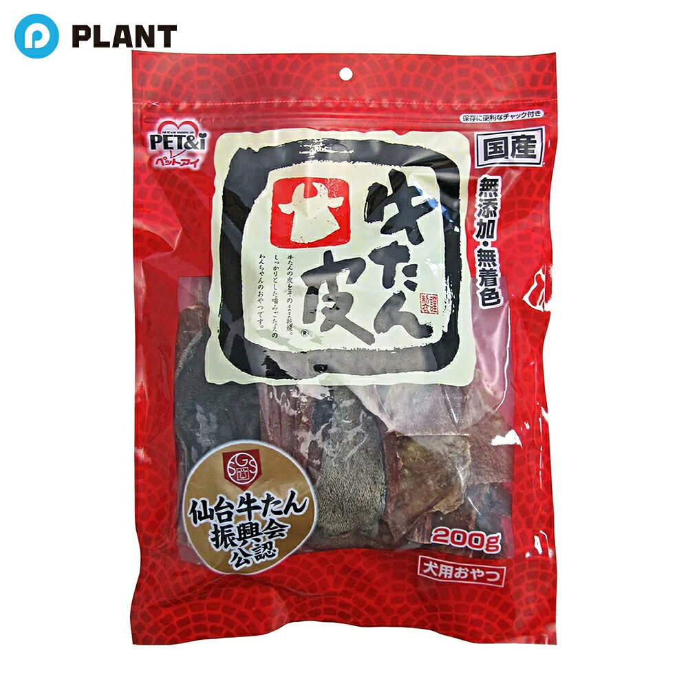 商品詳細 ・無添加無着色にこだわり、素材の味をそのまま生かした噛み応えのあるスナック・素材の旨みたっぷりで飛びつくおいしさ 原材料 牛たん皮 栄養成分 たんぱく質65．0％以上、脂質11．0％以上、粗繊維1．0％以下、灰分3．5％以下、水分...
