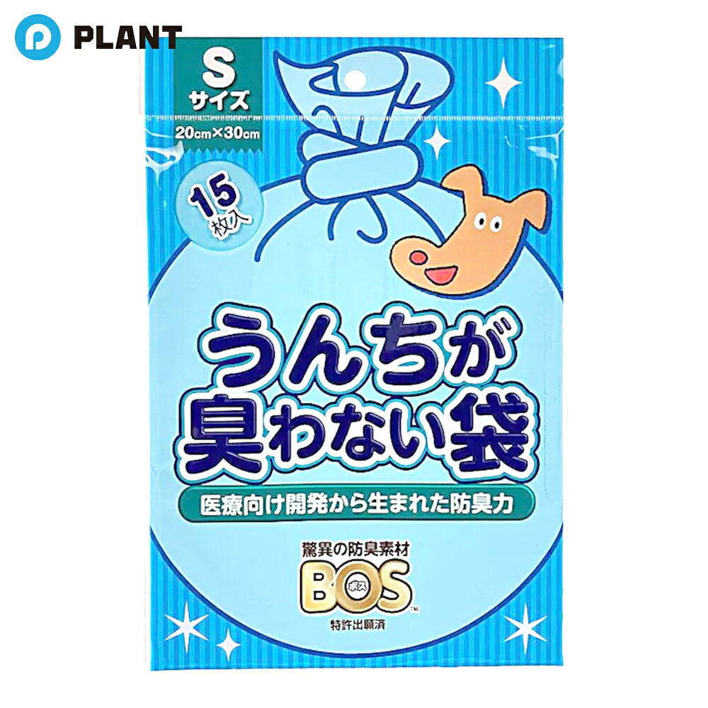 商品詳細 医療向け開発から生まれた世界初の新素材BOSを使用した驚異の防臭袋。菌も通さず安心！日本製。 99．88％が体感した驚きの防臭力でお散歩中も家の中も快適！うんち処理の常識を変えていきます！ 原材料 ポリエチエン、他 JAN 456...