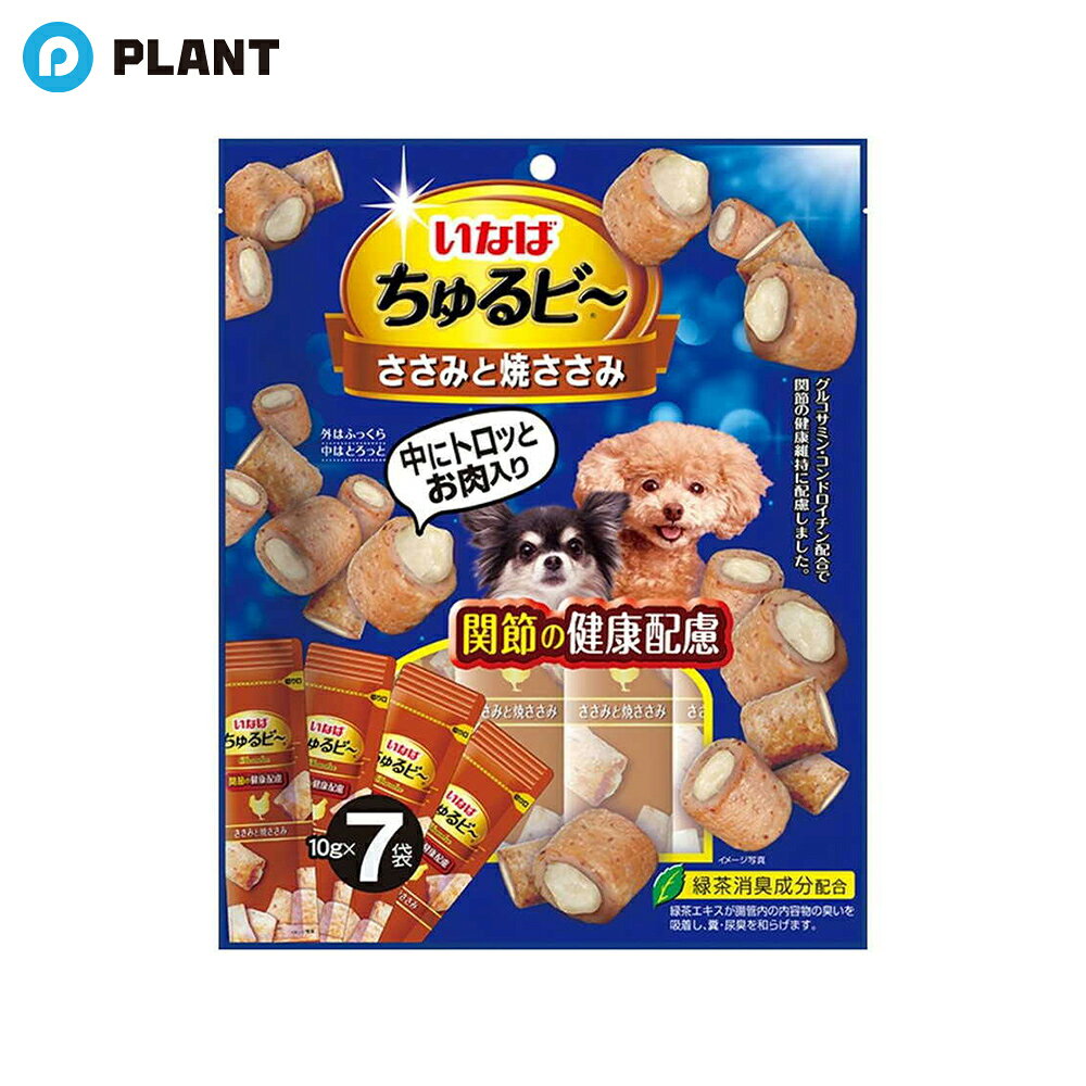 商品詳細 ●グルコサミンとコンドロイチンを配合し関節の健康維持に配慮。 原材料 鶏肉(ささみ)、鶏脂、でん粉、卵白粉末、かつお節、チキンエキス、オリゴ糖、酵母エキス、寒天、カゼインナトリウム、増粘多糖類、グルコサミン、コンドロイチン硫酸塩、...