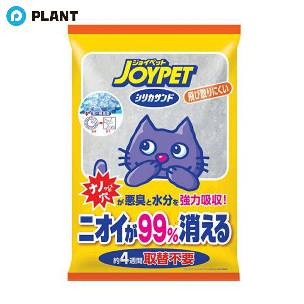 商品詳細 猫砂専用に開発したクラッシュタイプのシリカゲル。 多孔質構造を持つシリカの粒には、ナノレベルの穴が開いていて、1製品あたりサッカー場約60面に相当する広い表面積で、悪臭と水分を強力吸着。ニオイが99%※消える。 飛び散りにくいクラ...