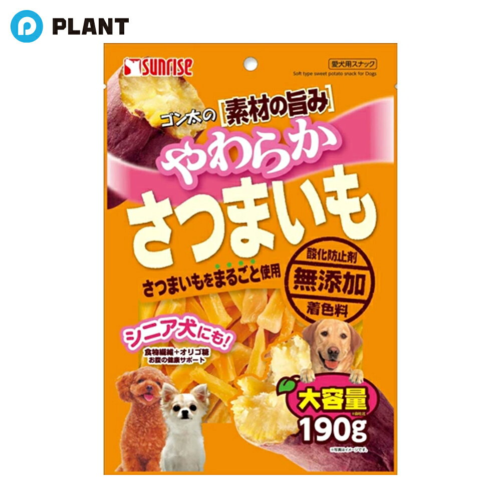 商品詳細 ●素材のおいしさそのままお届け!さつまいもをまるごと使用。 ●シニア犬にも! 原材料 いも類(さつまいも)、糖類(オリゴ糖等)、増粘安定剤(グリセリン)、保存料(ソルビン酸カリウム、デヒドロ酢酸ナトリウム) 原産国 中国 JAN ...