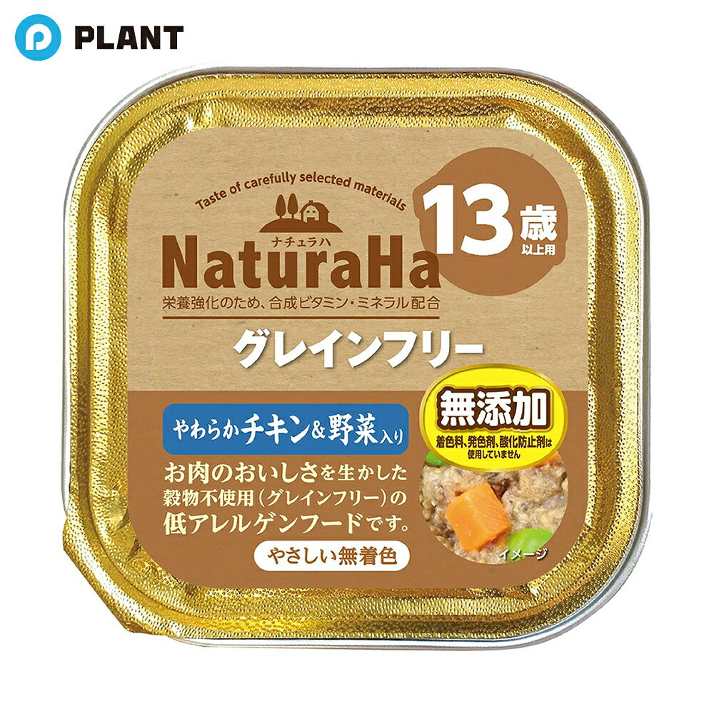 商品詳細 ●保存料・酸化防止剤無添加、グレインフリー(穀物不使用)で作ったウェットタイプの総合栄養食です。 やわらかチキンに野菜をミックス。 穀物を使用していないので、お肉本来の旨みが味わえ、穀物アレルギーのワンちゃんにも安心して与える事が...