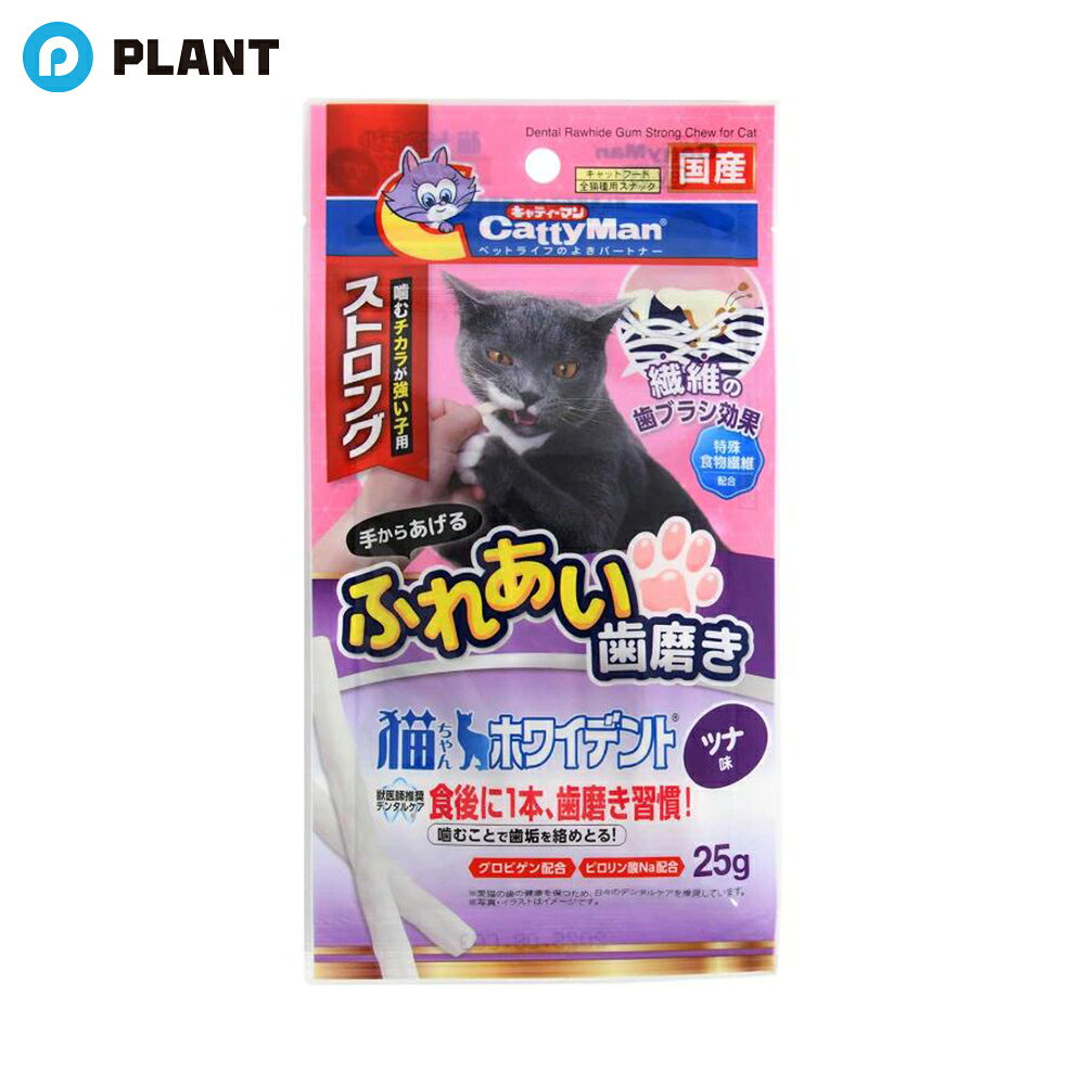 商品詳細 ●牛皮とターキーすじ肉がベースのしっかり噛める猫用ガムおやつ ●オーナーさんが手に持って噛ませることができ、愛猫が何度もしっかり噛んで歯みがきを実感できます！ ●国産品、噛むチカラの強い子におすすめ！ 原材料 牛皮、ターキーすじ肉...
