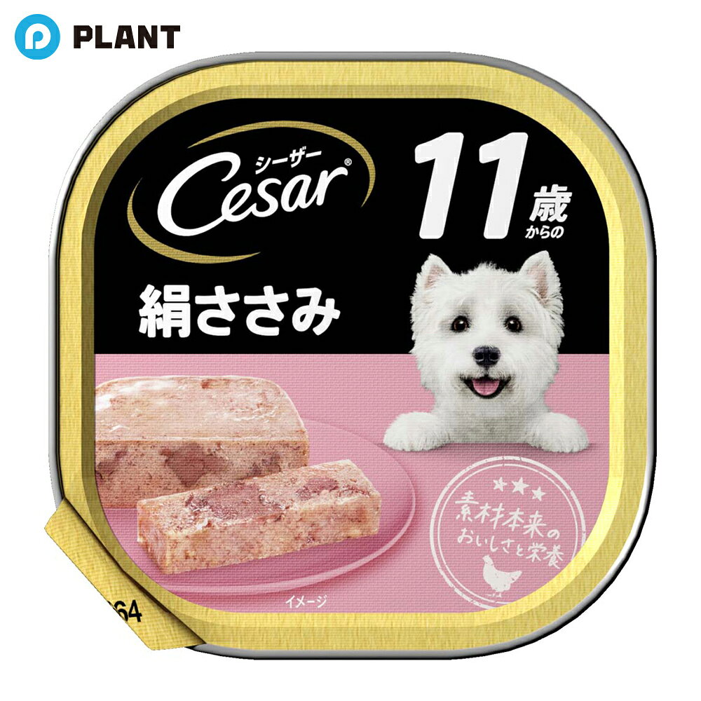 商品詳細 ●厳選された上質なささみをたっぷり使って、おいしく仕上げました。ビタミンC・E配合。 原材料 肉類（チキン、ラム、鶏ささみ等）、マリーゴールド、トマトパウダー、ビタミン類（B1、B5、B6、B12、C、D3、E、コリン、葉酸）、ミ...