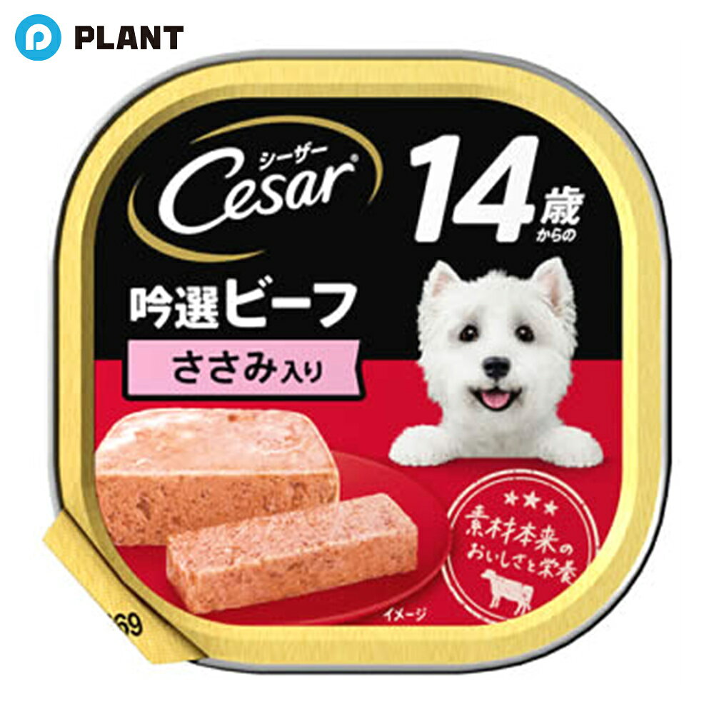 商品詳細 ●いつまでも美味しく食べてほしいから、シニア犬も食べやすいやわらか設計。DHA配合で脳の健康維持。 ●ふわふわローフタイプ 原材料 肉類（チキン、ビーフ、家禽、鶏ささみ等）、フィッシュオイル（DHA源）、チコリー繊維、ビートパルプ...