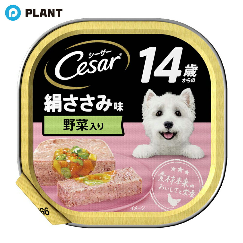 商品詳細 ●14歳からのワンちゃんのために、素材と美味しさ、食べやすさにこだわりました。 ●いつまでも美味しく食べてほしいから、シニア犬も食べやすいやわらか設計。DHA配合で脳の健康維持。 ●ふわふわローフタイプ 原材料 肉類（チキン、ター...