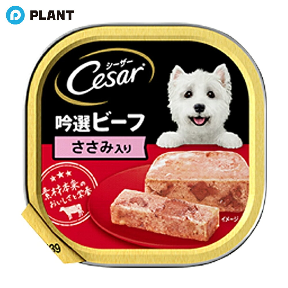 商品詳細 ●厳選素材や野菜をたっぷり使用し丁寧に調理 ●厳選されたビーフに、贅沢にささみを加えて、おいしくヘルシーに仕上げました。 原材料 肉類(チキン、ビーフ、鶏ささみ等)、ブドウ糖、ビタミン類、ミネラル類、増粘多糖類、リン酸塩(Na)、...