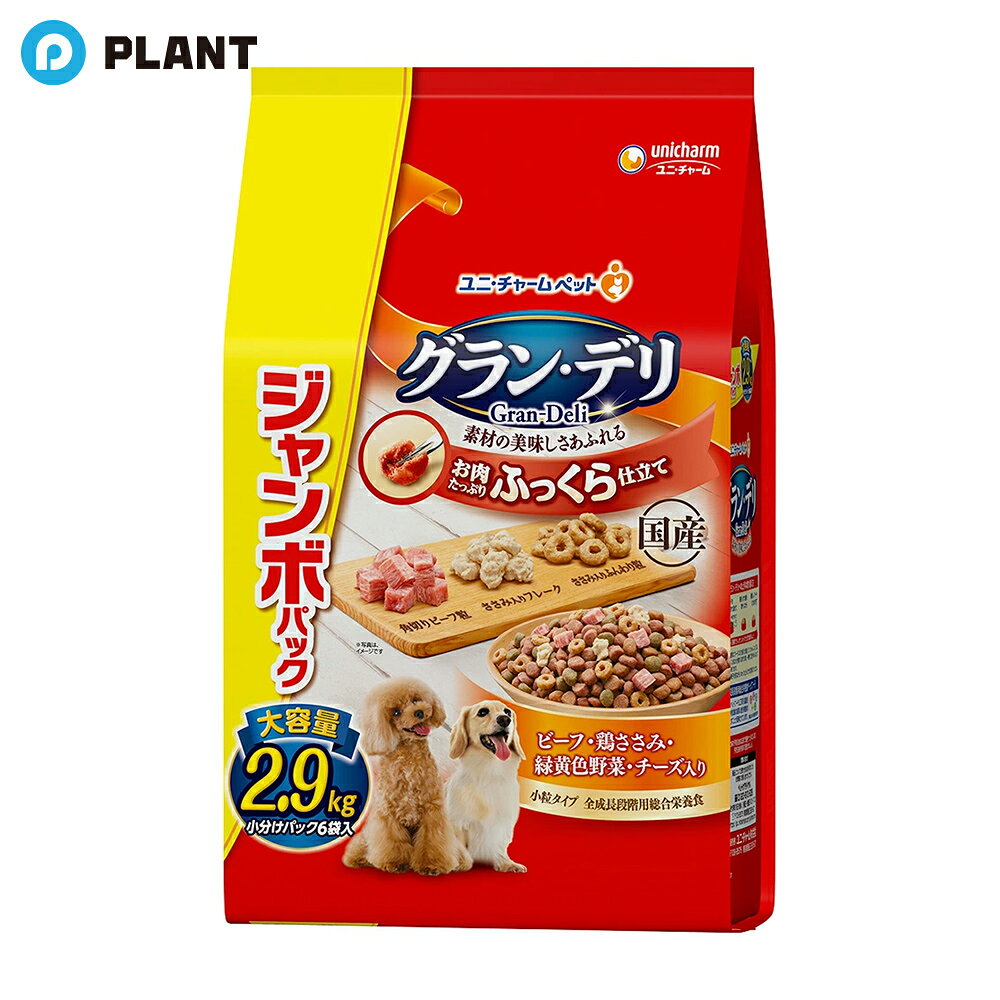 商品説明 ●美味しいふっくら仕立てのグルメフード ●角切りビーフ粒・ささみ入りふんわり粒・ささみ入り大豆フレーク入り ●栄養素をバランス良く摂取できる総合栄養食 ●健康維持に必要なオメガ6＆3脂肪酸をバランス良く調整 原材料 穀類(小麦粉、...