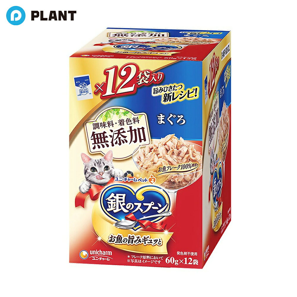 商品詳細 ●調味料・着色料不使用の無添加タイプ ●たっぷりの身とうまみでおいしさを実現 ●ねこが大好きなやわらかゼリータイプ ●60gパウチが1箱に12個入ったパック 原材料 魚介類(まぐろ、かつお)、酵母エキス、増粘多糖類 栄養成分 タン...