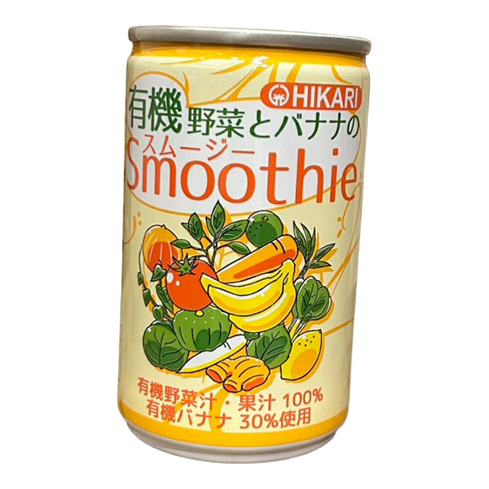 有機野菜と有機バナナを使用し、野菜嫌いの方やお子さまでも有機バナナの自然な甘みで飲みやすい、砂糖・食塩不使用の有機JAS認証のスムージーです。有機野菜と有機バナナを使用し、野菜嫌いの方やお子さまでも有機バナナの自然な甘みで飲みやすい、砂糖・...