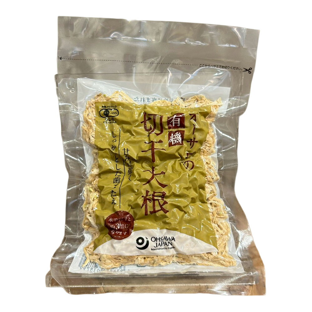 長崎産有機大根　天日乾燥長崎産有機大根　天日乾燥