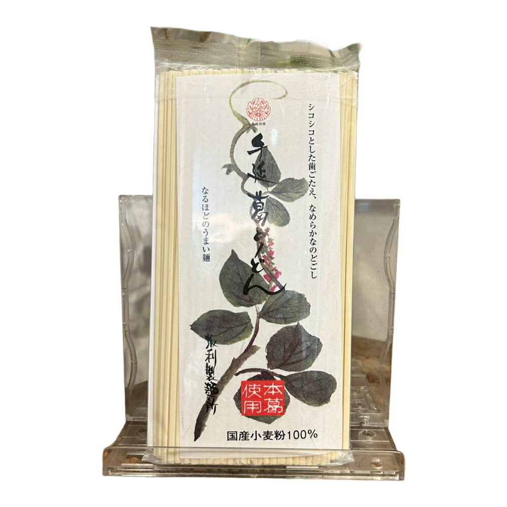 国産小麦粉使用。吉野本葛粉入りでつるつると滑らかな喉ごしと手延べならではのコシ。茹で時間10分国産小麦粉使用。吉野本葛粉入りでつるつると滑らかな喉ごしと手延べならではのコシ。茹で時間10分