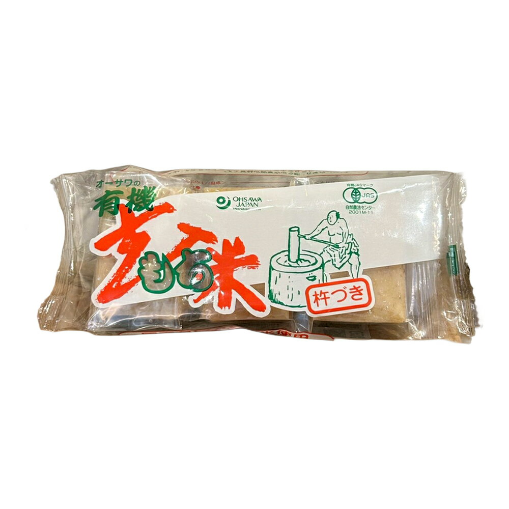 玄米ならではのコクと風味。焼き餅、雑煮、油で揚げて大根おろしで。非常食にも玄米ならではのコクと風味。焼き餅、雑煮、油で揚げて大根おろしで。非常食にも