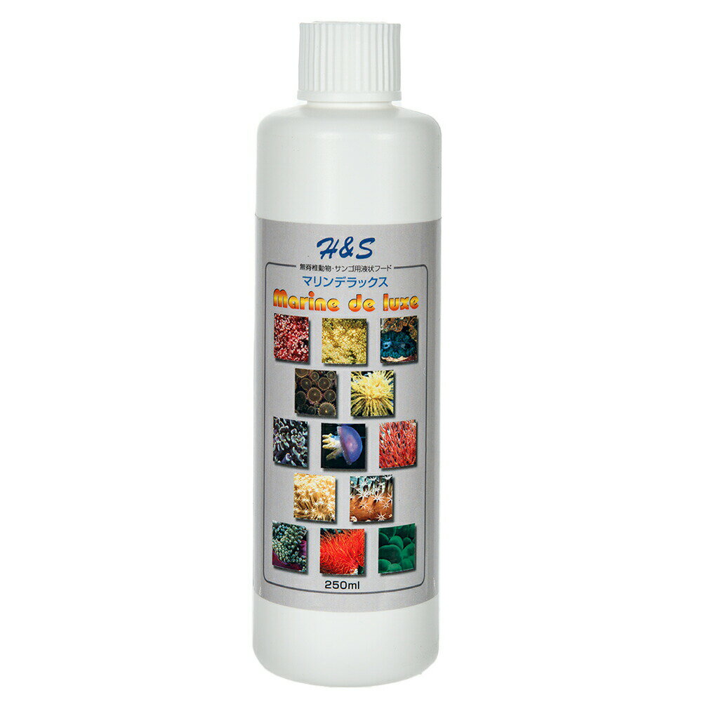 無脊椎動物・サンゴ用液状フード！ 無脊椎動物・サンゴ用液状フード　マリンデラックス　250ml 対象 無脊椎動物、サンゴ 特長 ●ドイツのH＆S社が3年以上の月日をかけて開発したオールインワンタイプの液状フードです。●与えはじめてすぐに違い...