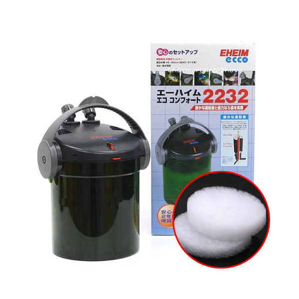便利なマルチハンドルの付いた45〜60cm水槽用外部フィルター！ エーハイム　エコ　コンフォート　2232　おまけ付き 対象 淡水・海水両用 ●水草：45〜60cm（40〜57L） ●淡水魚：45cm以下（40L以下） ●海水魚：40cm以...