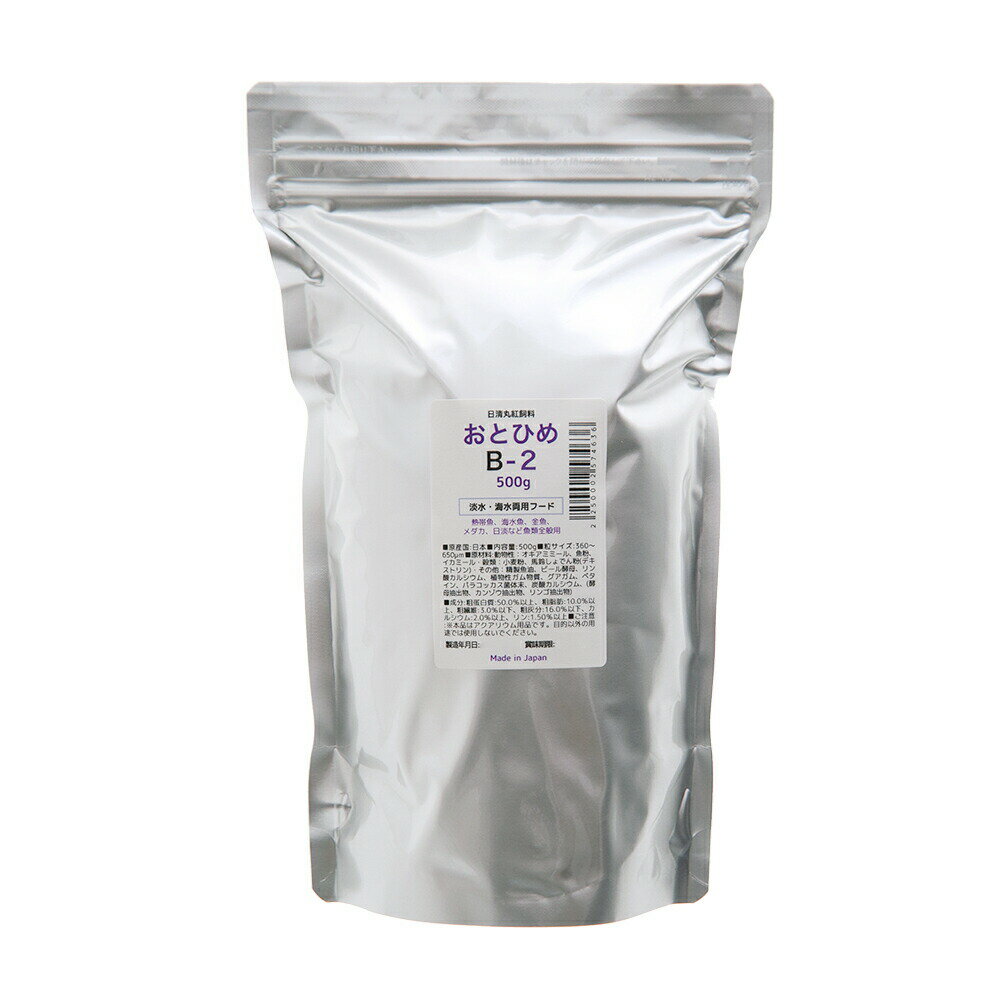 嗜好性抜群で飼育水を汚しにくい！ 日清丸紅飼料　おとひめ　B−2　500g 対象 淡水・海水両用 熱帯魚、海水魚、金魚、メダカ、日淡など魚類全般 特長 ●海産仔稚魚用飼料として高い嗜好性を実現したフードです。 ●飼育水を汚しにくい特殊な飼料...