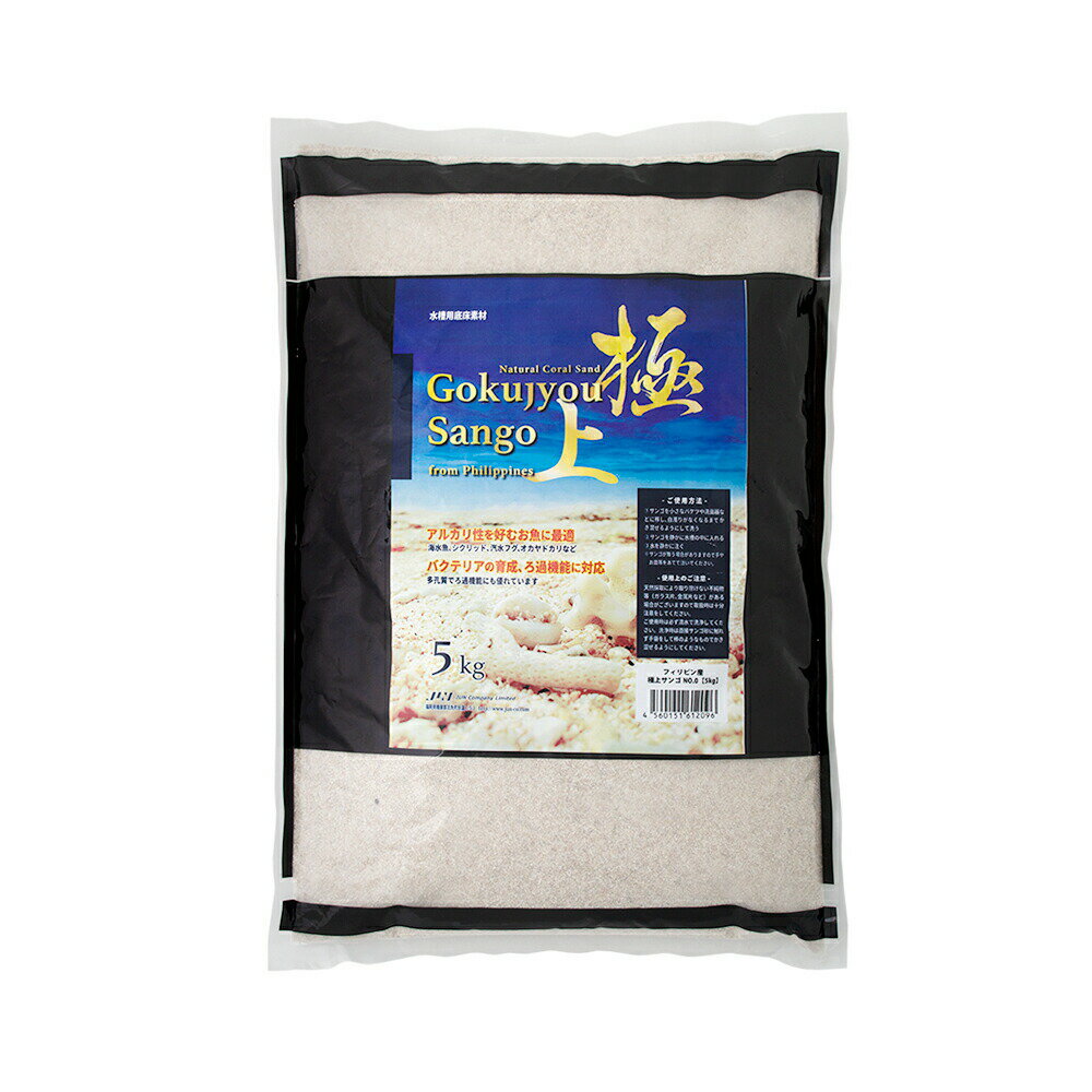 白く美しい、極上のサンゴ砂！ JUN　極上サンゴ　NO.0　5kg　サンゴ砂 対象 海水魚、シクリッド、汽水フグ、オカヤドカリなど 特長 ●フィリピン産天然サンゴ使用の良質なサンゴ砂です。 ●海水魚などアルカリ性を好む魚に最適です。 ●多孔...