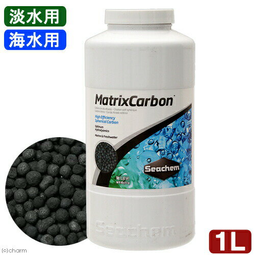 有機物の吸着除去！ Seachem シーケム マトリックスカーボン　Matrix　Carbon　1L 対象 淡水・海水両用 特長 ●マトリックスカーボンは、水の黄ばみの主な原因とされる不要な有機的色素を吸着除去するための超吸着活性炭です。●...