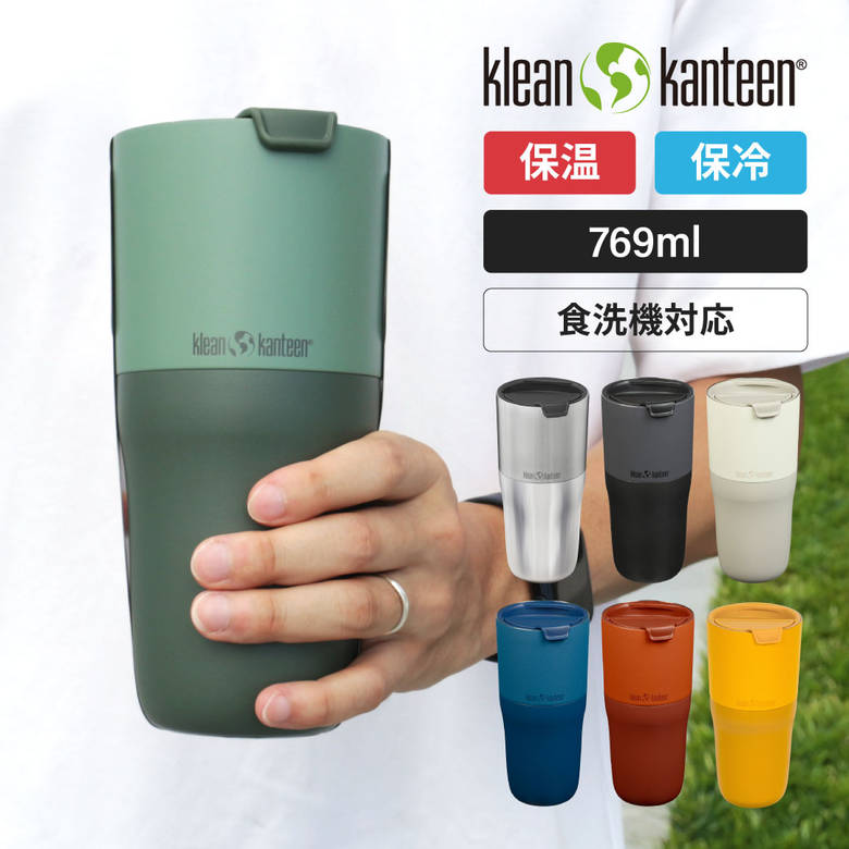 【商品情報】保冷保温で使えるステンレス製のタンブラーです。ほどよい丸みがあり心地よく手にフィットするデザインで、シリーズでいちばん大きなサイズです。マットで滑りづらい質感に加えタンブラーの下部は細くなっているので、片手でもお持ちいただけます...