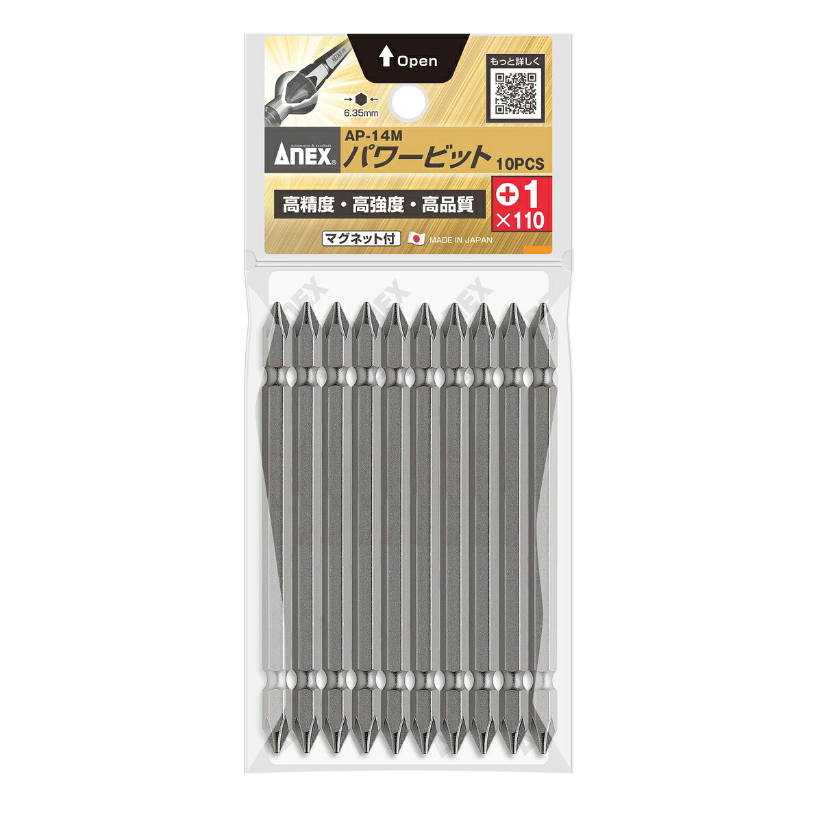 ●スタンダードなビット ●メッキ厚の影響を受けないラッカー＋防錆油仕上げ ●対辺6.35mm六角軸 ●マグネット付 ●パッケージサイズ(約)：長さ185×幅75×高さ8mm ●パッケージ重量(約)：258g