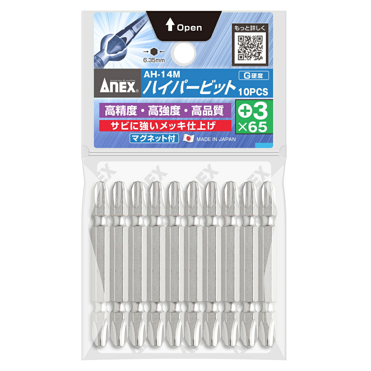 ●サビに強く屋外作業に最適です ●電気を使わない均一厚なメッキ（無電解ニッケル処理）によりネジとのカン合抜群 ●対辺6.35mm六角軸 ●マグネット付 ●パッケージサイズ(約)：長さ140×幅75×高さ8mm ●パッケージ重量(約)：141g