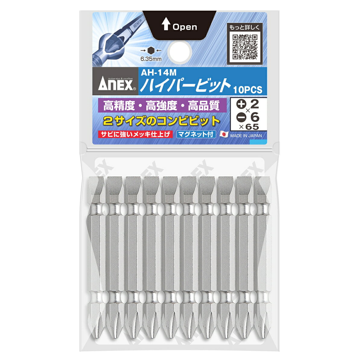 ●プラス・マイナスの両頭ビット ●サビに強く屋外作業に最適です ●電気を使わない均一厚なメッキ（無電解ニッケル処理）によりネジとのカン合抜群 ●対辺6.35mm六角軸 ●マグネット付 ●パッケージサイズ(約)：長さ140×幅75×高さ8mm...