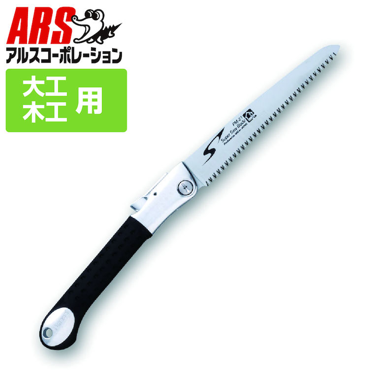 プロの現場で活躍！軽量・高剛性鋸。【全長】■440mm(折込時：242mm)【刃長】■210mm【重量】■202g【材質】■刃：高炭素刃物鋼【商品その他スペック】■ピッチ：6.0mm■切り幅：1.1mm【商品説明】縦挽き上目により、タテ・ヨ...