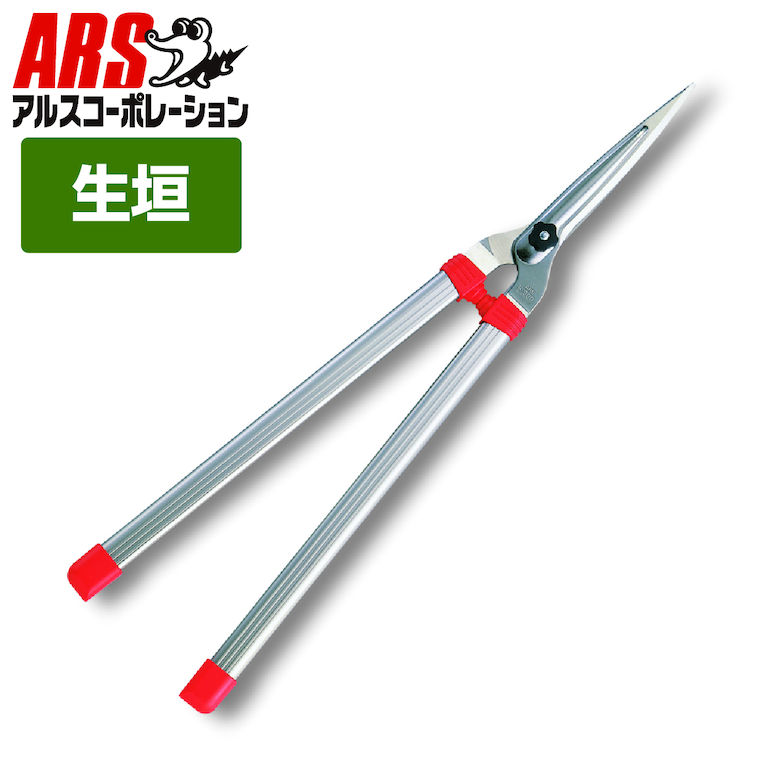 軽くて強いハイテク鋏、アルミパイプで軽量。【全長】■650mm【刃長】■150mm【重量】■655g【材質】■刃：高炭素刃物鋼【商品その他スペック】■刃先上向き角度タイプ。【商品説明】垣根の整枝に好適です。【商品特徴】■ダイヤルナットにの調...