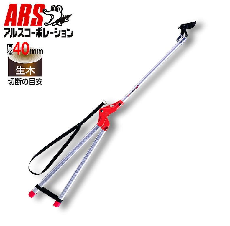 ロングタイプタイプのふと枝切鋏。【全長】■1500mm【刃長】■63mm【重量】■1550g【材質】■刃：高炭素刃物鋼【商品その他スペック】■切断能力：（生木）直径40mm【商品説明】テコの原理で、直径40mmの生木太枝をカットします。【商...
