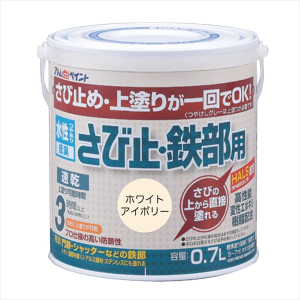 【商品情報】■さびの上から直接塗れる、上塗り兼用さび止め塗料です。■さびの上から直接塗れる、上塗り兼用さび止め塗料です。■超速乾なので、当日中に12回塗りでき、他の塗料の上塗りも不要です。■アルミ、ステンレス建材にも塗る事ができます。【商品...
