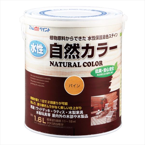 【商品情報】■植物原料からできた安全性の高いステイン塗料。■植物原料からできた安全性の高いステイン塗料。■食品衛生法の基準に適合しており、木製玩具にも使えます。■水性化により、自然塗料の欠点であった乾燥時間を大幅短縮。■薬剤不使用なのでペッ...