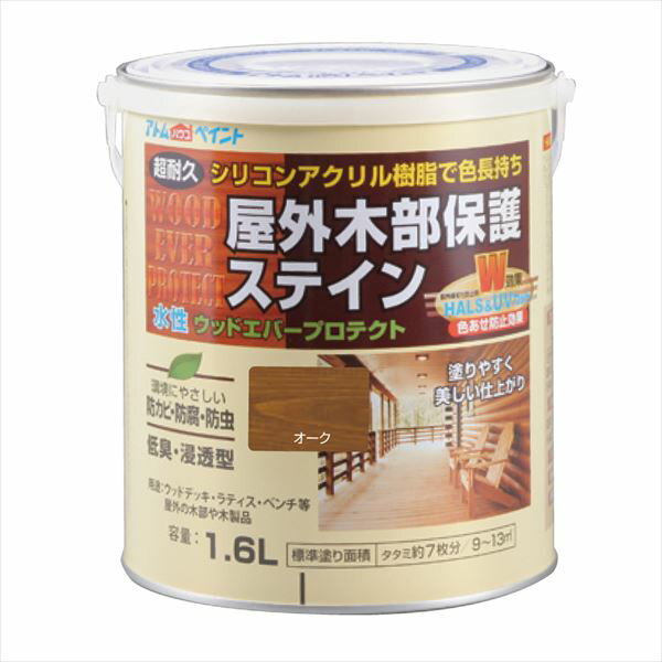 【商品情報】■シリコンアクリル樹脂にHALS(紫外線劣化防止剤)とUV吸収剤を配合し、木部の長期間色あせ防止と耐久性を向上させました。■シリコンアクリル樹脂にHALS(紫外線劣化防止剤)とUV吸収剤を配合し、木部の長期間色あせ防止と耐久性を...
