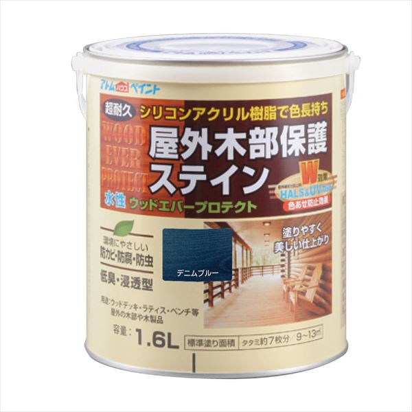 【商品情報】■シリコンアクリル樹脂にHALS(紫外線劣化防止剤)とUV吸収剤を配合し、木部の長期間色あせ防止と耐久性を向上させました。■シリコンアクリル樹脂にHALS(紫外線劣化防止剤)とUV吸収剤を配合し、木部の長期間色あせ防止と耐久性を...