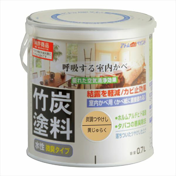 【商品情報】■塗料の中に含まれている竹炭が湿度を調整、悪臭も除去してくれます。■一般的な室内かべ塗料と違い、竹炭の粒が塗料を塗った仕上がりとは思えない程の自然な仕上がり感を演出します。■炭の粒が塗料表面で呼吸をするため、少しザラっとした仕上...