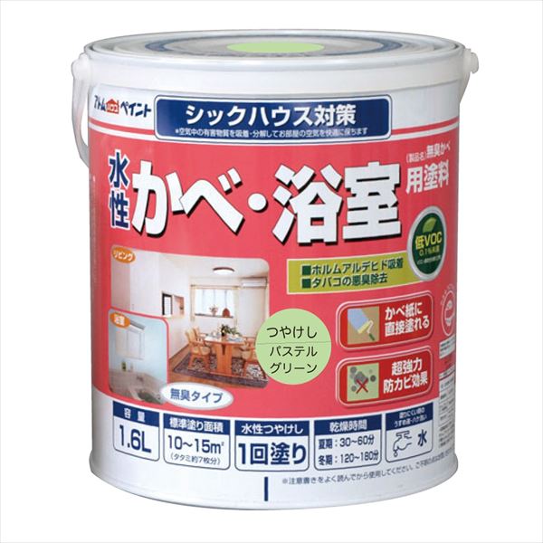 【商品情報】■ホルムアルデヒドやタバコの悪臭を吸着し封じ込めます。■ホルムアルデヒドやタバコの悪臭を吸着し封じ込めます。■強力防かび剤配合なので、浴室かべ・カビの気になるビニールクロスの塗り替えにもお奨めです。【商品仕様】■商品サイズ(約)...