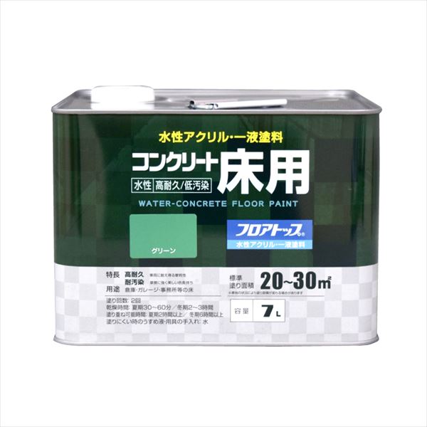 【商品情報】■アトミクス社のフロアトップ#1400を大幅改良し、耐汚染性を向上させた製品です。■アトミクス社のフロアトップ#1400を大幅改良し、耐汚染性を向上させた製品です。■業務用で定評のある｢アトムフロアトップシリーズ｣に属し、色が統...
