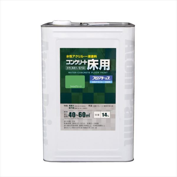 【商品情報】■アトミクス社のフロアトップ#1400を大幅改良し、耐汚染性を向上させた製品です。■アトミクス社のフロアトップ#1400を大幅改良し、耐汚染性を向上させた製品です。■業務用で定評のある｢アトムフロアトップシリーズ｣に属し、色が統...