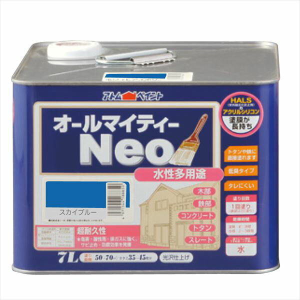 【商品情報】■長期耐候を実現するアクリルシリコン樹脂とHALS(紫外線劣化防止剤)配合で、さらに色・ツヤが持続します。■カラーやサイズのバリエーションも豊富で学園祭や体育祭、文化祭をはじめ本格的な建築用途まで幅広い用途、幅広いお客様から支持...