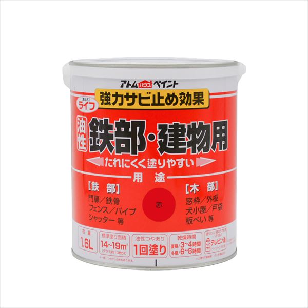 【商品情報】■屋内外の木部・鉄部など広い用途に塗れる。■鮮やかな色と美しい光沢の1回塗り。■屋内外の木部・鉄部など広い用途に塗れる。【商品仕様】■商品サイズ(約):D145×W145×H165mm■商品重量(約):2150g■【属性・仕上が...
