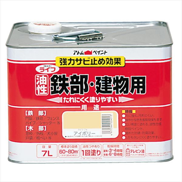 【商品情報】■屋内外の木部・鉄部など広い用途に塗れる。■鮮やかな色と美しい光沢の1回塗り。■屋内外の木部・鉄部など広い用途に塗れる。【商品仕様】■商品サイズ(約):D240×W240×H175mm■商品重量(約):8720g■【属性・仕上が...