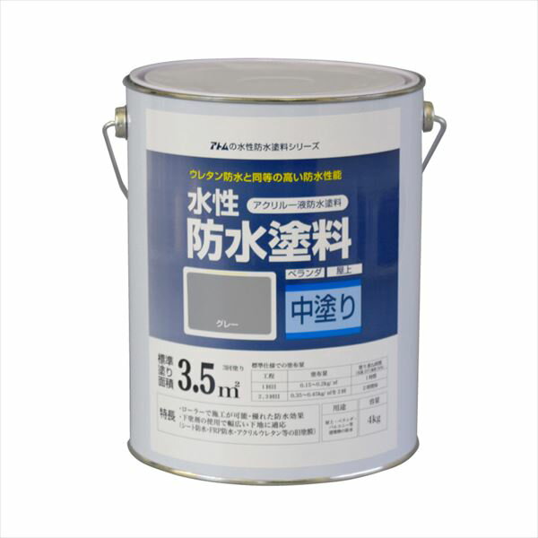 【商品情報】■塗膜性能はウレタン防水と同等で、高い伸縮率でひび割れを防止します。■塗膜性能はウレタン防水と同等で、高い伸縮率でひび割れを防止します。■遮熱効果の高い｢ホワイト色｣も取り揃え。【商品仕様】■サイズ:168×168×210mm■...