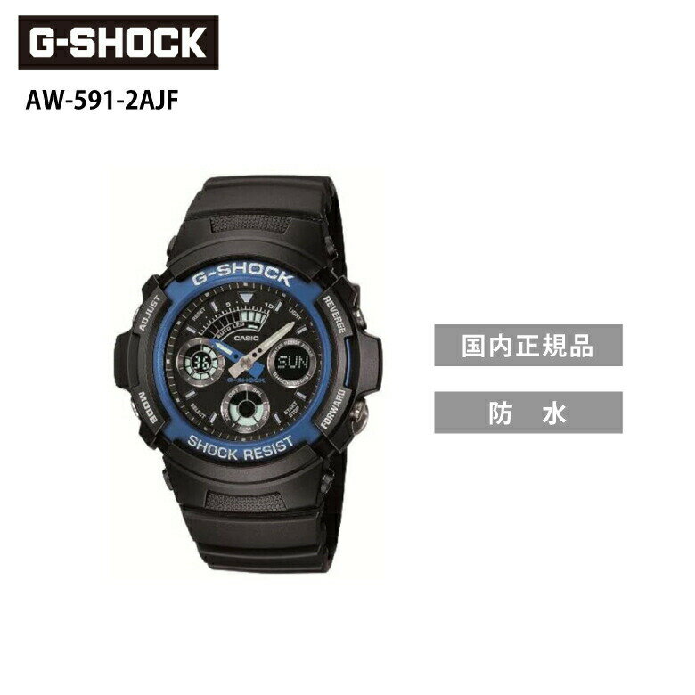 ■唯一無二の耐衝撃構造をもつG-SHOCKから、アナログ／デジタルのコンビネーションモデルです。■メタルベゼルにカジュアルなブルーを採用。■落下時に衝撃が直接伝わらないボタン構造など、耐衝撃構造による必然のG-SHOCKらしいデザインに仕上...