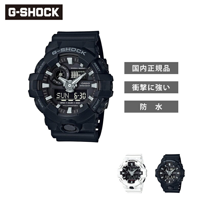 ■タフネスを追求し進化を続けるG-SHOCKの、アナログ/デジタルのコンビネーションモデルGA-700です。■アナログ/デジタルのコンビネーションモデルで、G-SHOCKのフェイスアイコンでありタフネスを象徴するフロントボタンを6時側に配置...
