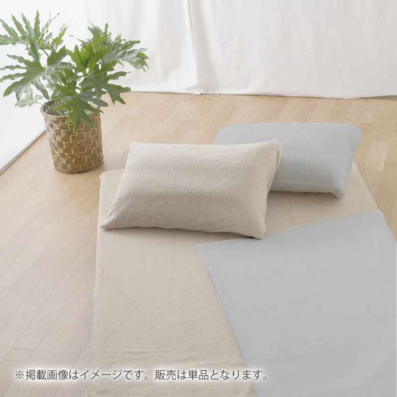 【商品情報】ふわふわの触り心地で、心地よい眠りを。エンバランス加工を施した繊維を織り込んだピローケースです。柔らかな肌触りで気持ち良く朝を迎えられます。ご家庭でお洗濯ができるので、いつでも清潔に気持ち良くお使いいただけます。エンバランスの技...